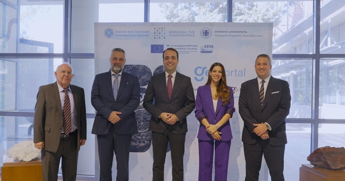 Παρέδωσε το Geoportal στην ΕΑΓΜΕ η Κοινωνία της Πληροφορίας – Ερχεται